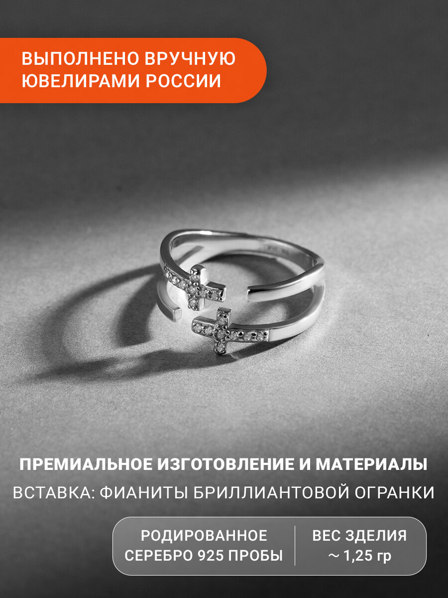 Кольцо, серебро, 925 проба, родирование, фианит
