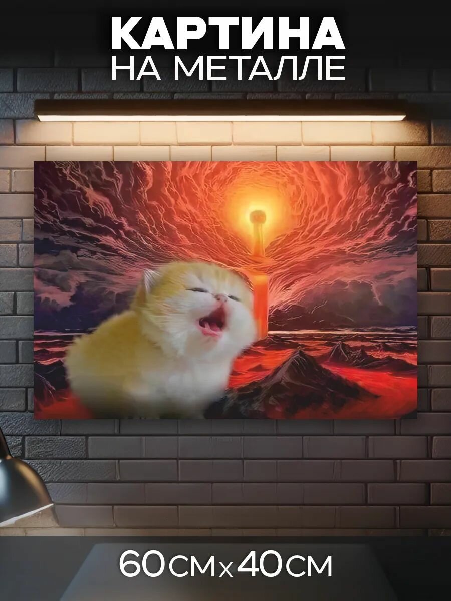 Картина на металле Cat - кот