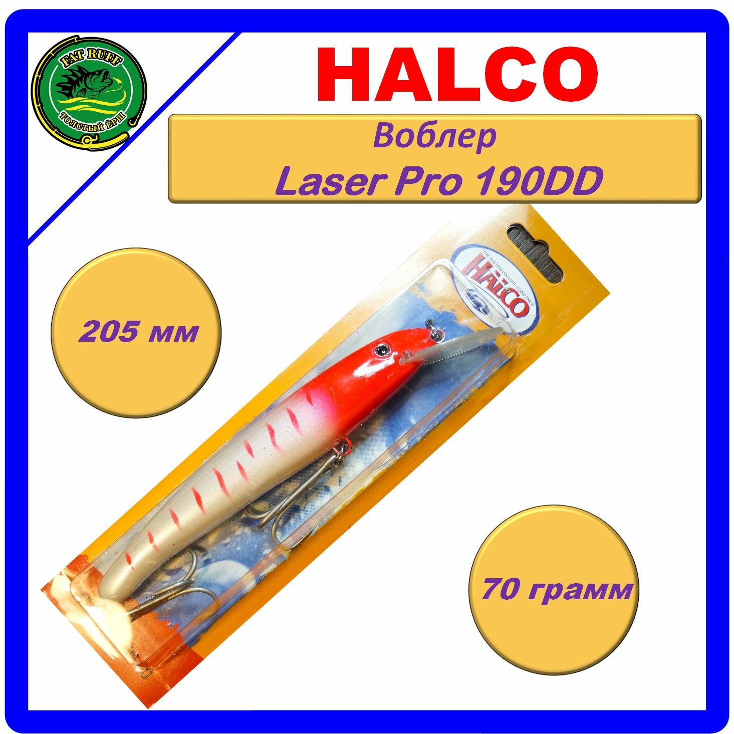 Воблер HALCO Laser Pro 190DD