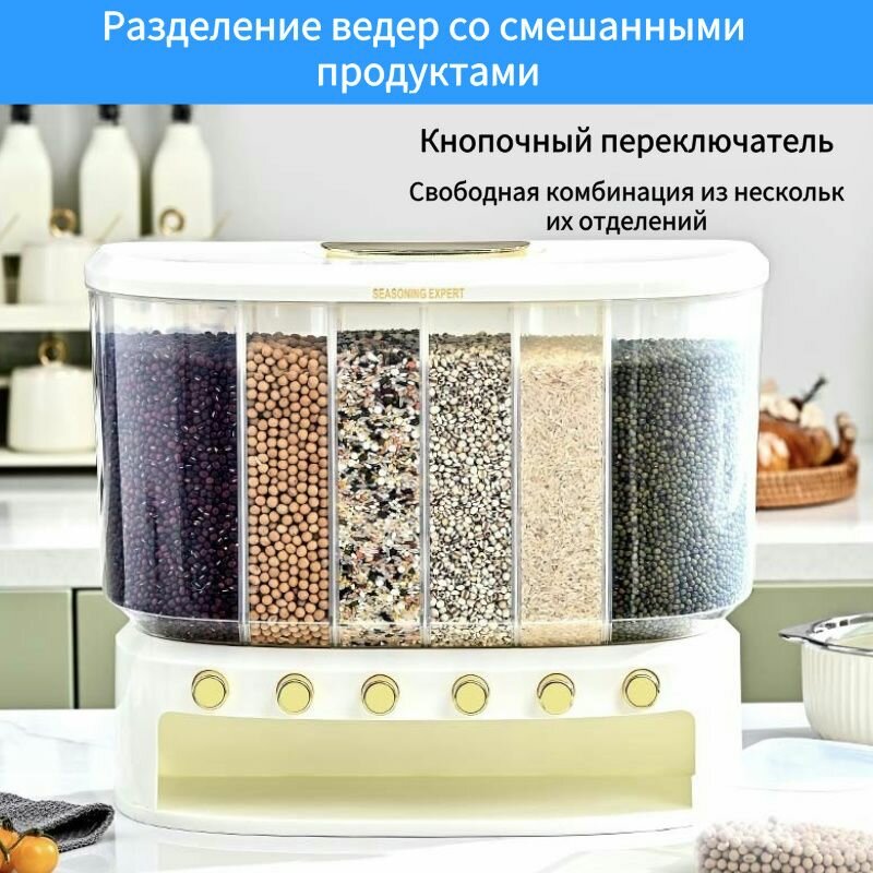 Диспенсер с дозатором пищевой