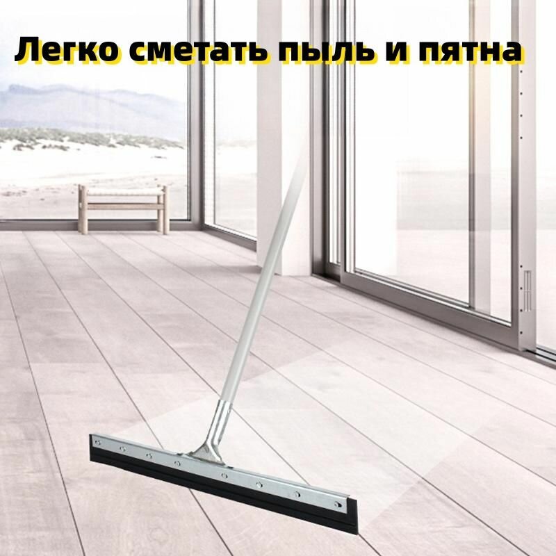 Водосгон для пола — фото 1