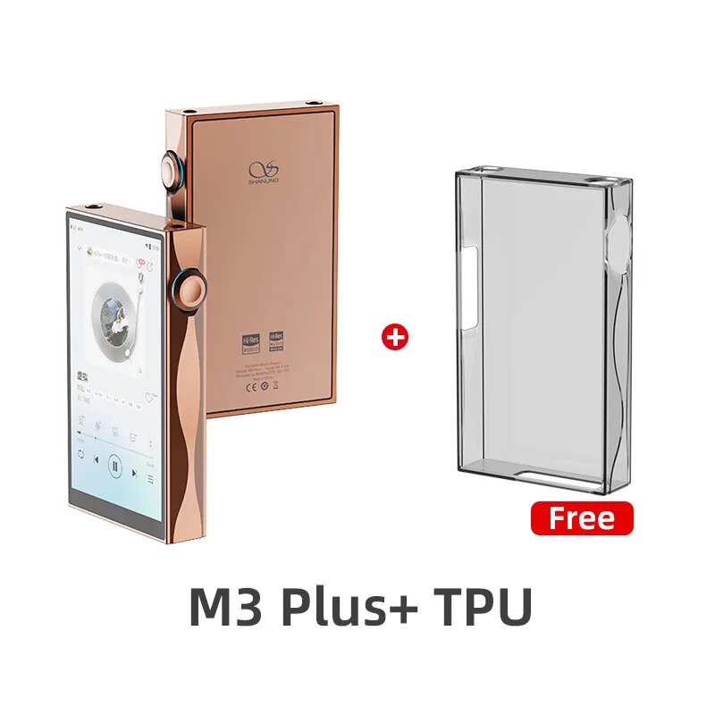 SHANLING M3 Plus MP3-плеер Mocha Mousse TPU
