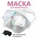 Маска для плавания