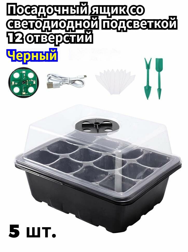 Парник, теплица домиком 218 9 0.185х0.135х0.11м, ABS пластик