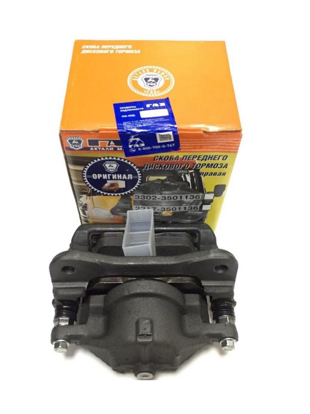 Суппорт для а/м ГАЗель, Соболь (правый) "ГАЗ"