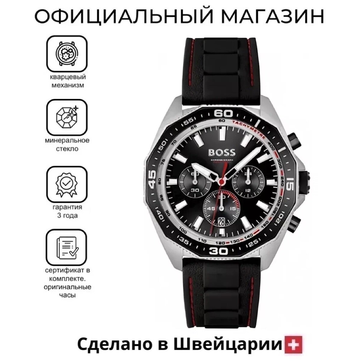 Наручные часы Energy