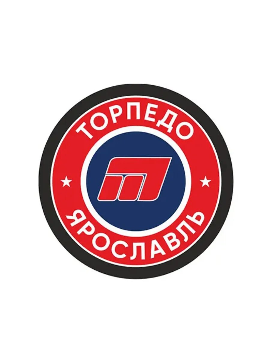 Шайба Торпедо Ярославль 1997 1-ст.