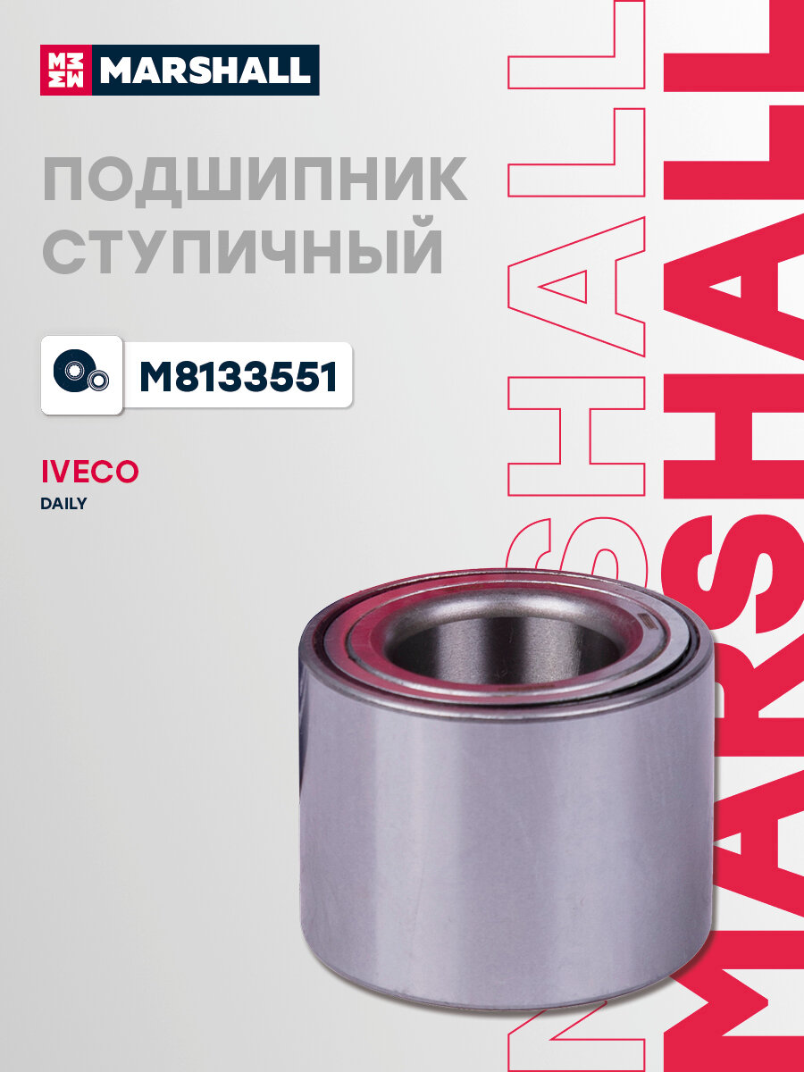 Подшипник ступичный ( передний) IVECO Daily VKBA3551 42470840 093824579 93824579 99825736 504288649