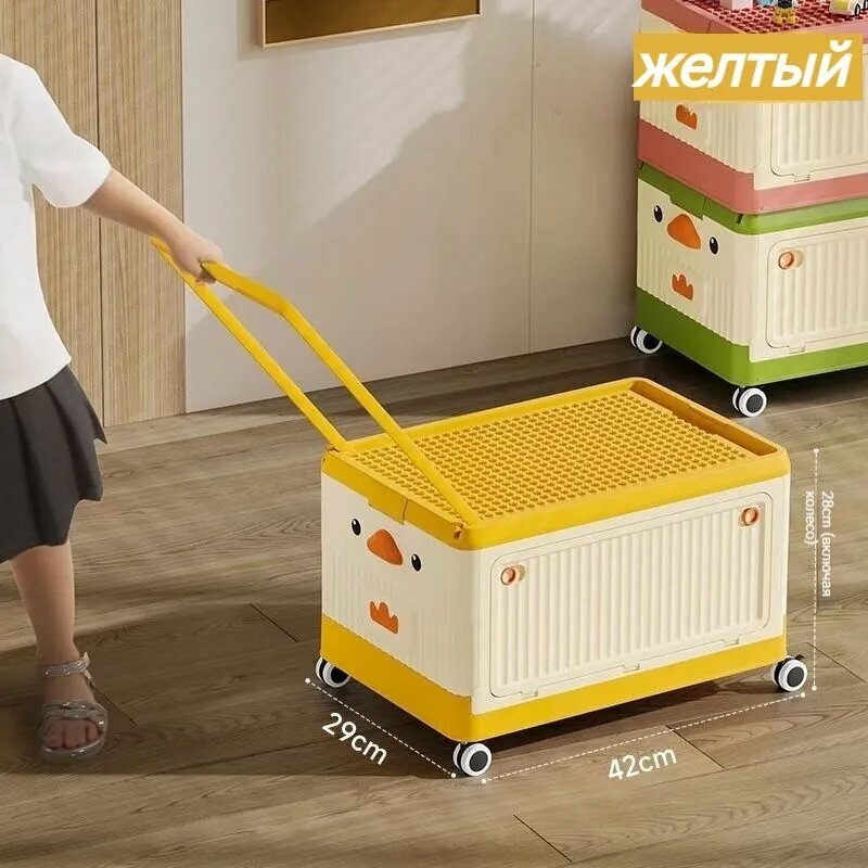 Контейнер для хранения/Ящик для хранения игрушек/боковая дверца/на колесиках/пластик/28*29*42cm