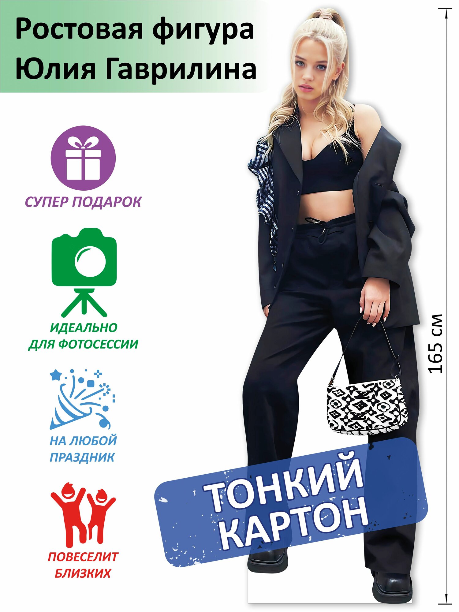 Юлия Гаврилина Ростовая фигура 3, Тонкий картон, (Print100.ru)