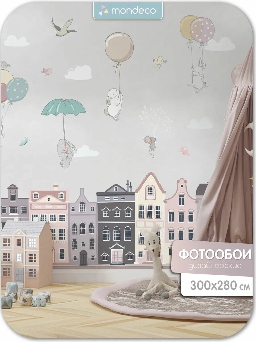 Фотообои Домики в детскую 300х280 см