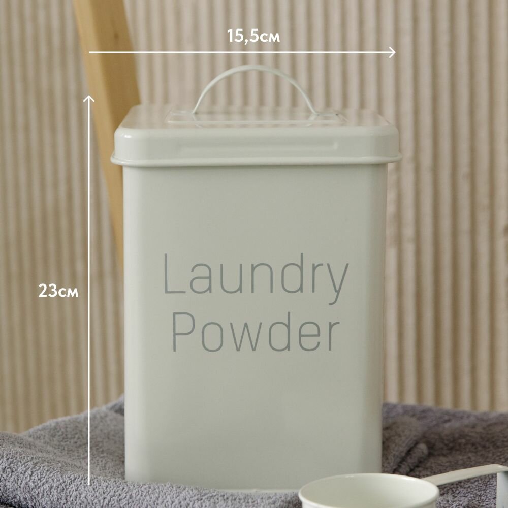 Контейнер для стирального порошка