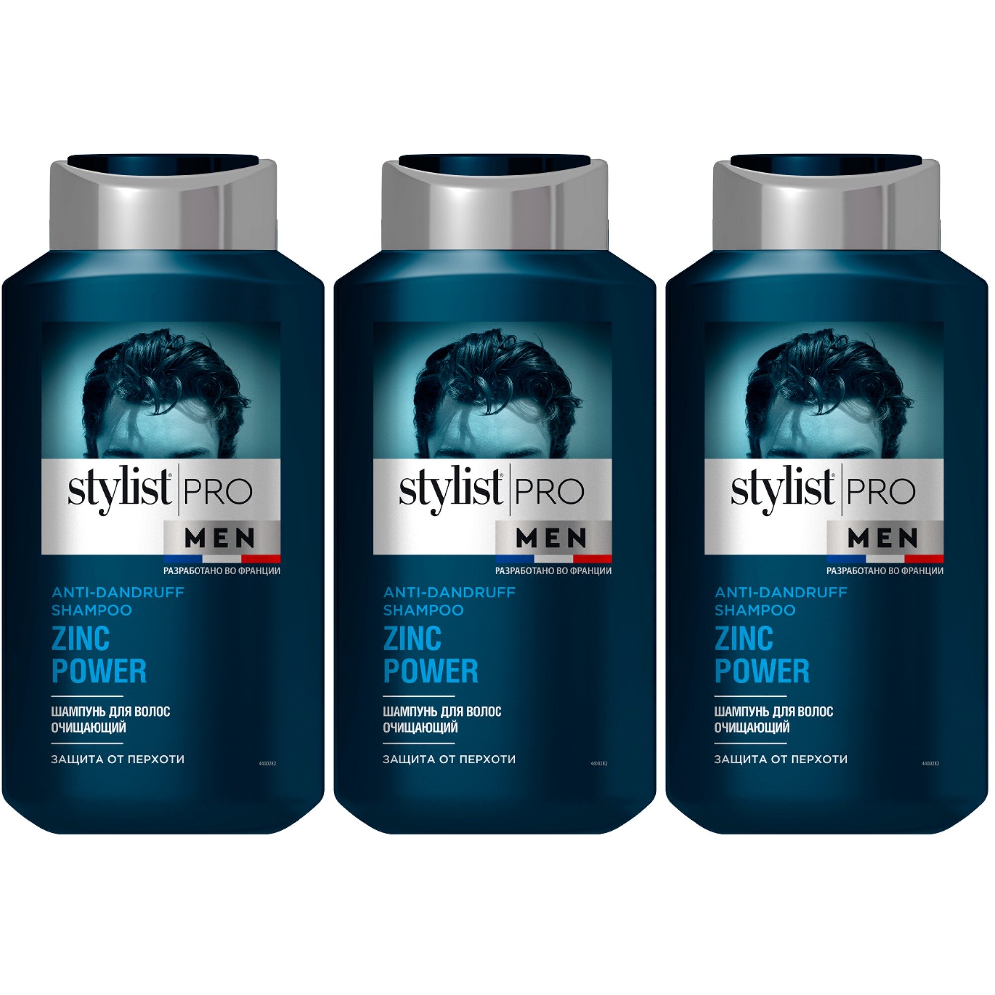 Шампунь для волос фитокосметик, Stylist Pro Men, Очищающий, 400 мл, 3 шт
