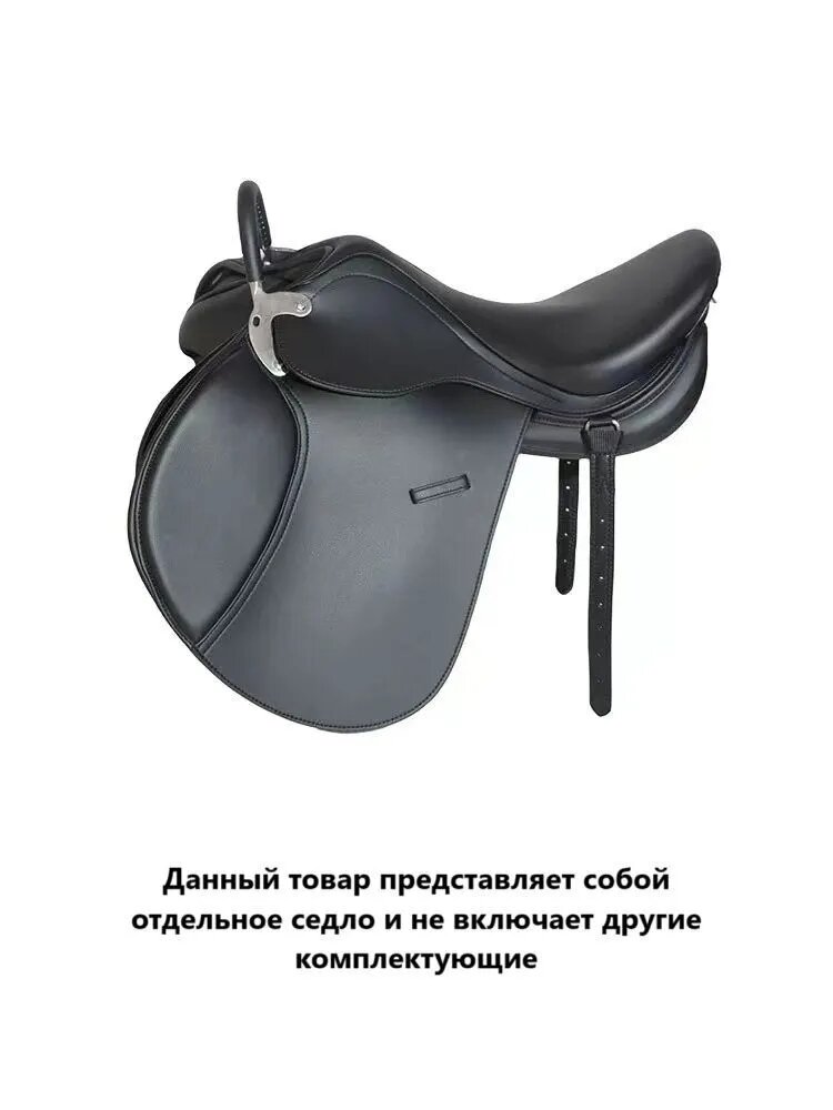 Седло для лошади