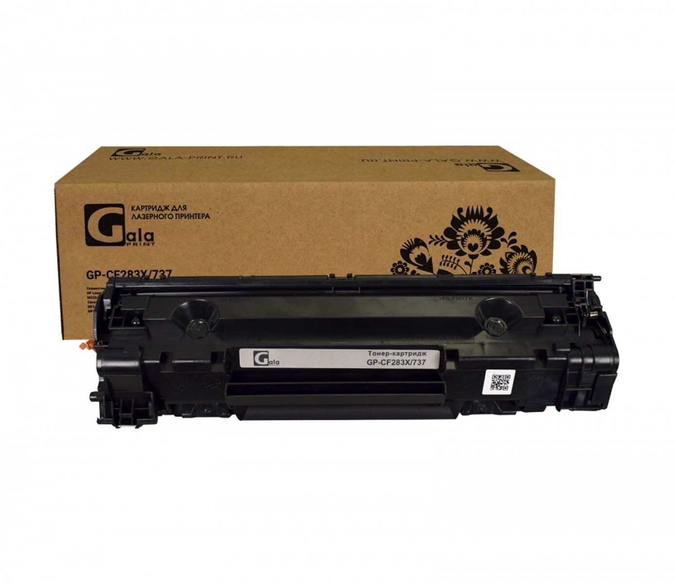 Картридж GP-CF283X/737 для HP LaserJet Pro MFP M127fn/M127fw/M201n/dw/M225dn/dw/Canon iC