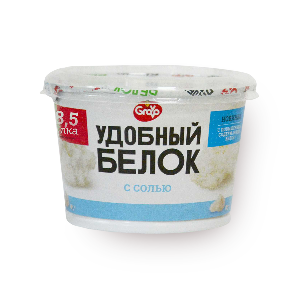 Белок яичный Grovo, вареный, с солью, 90 граммов, 1 упаковка.