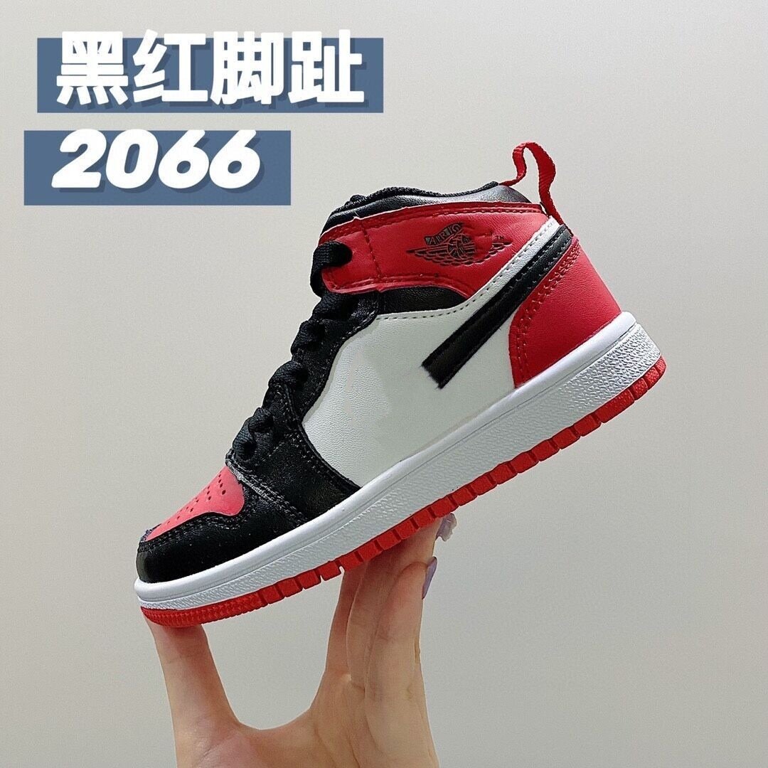 Ботинки для кёрлинга