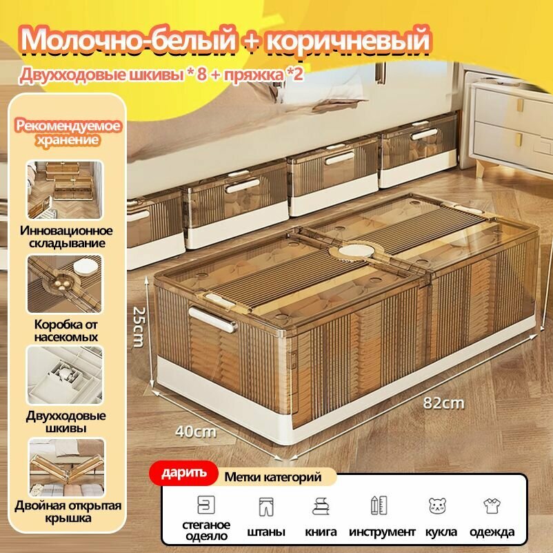 Кофр для хранения вещей на молнии HOMELINK ZYJ226, ящик под кровать