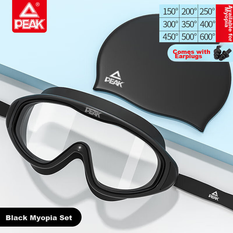 Набор для плавания PEAK с очками и шапочкой - черный, 600 диоптрий, водонепроницаемые большие очки для мужчин и женщин