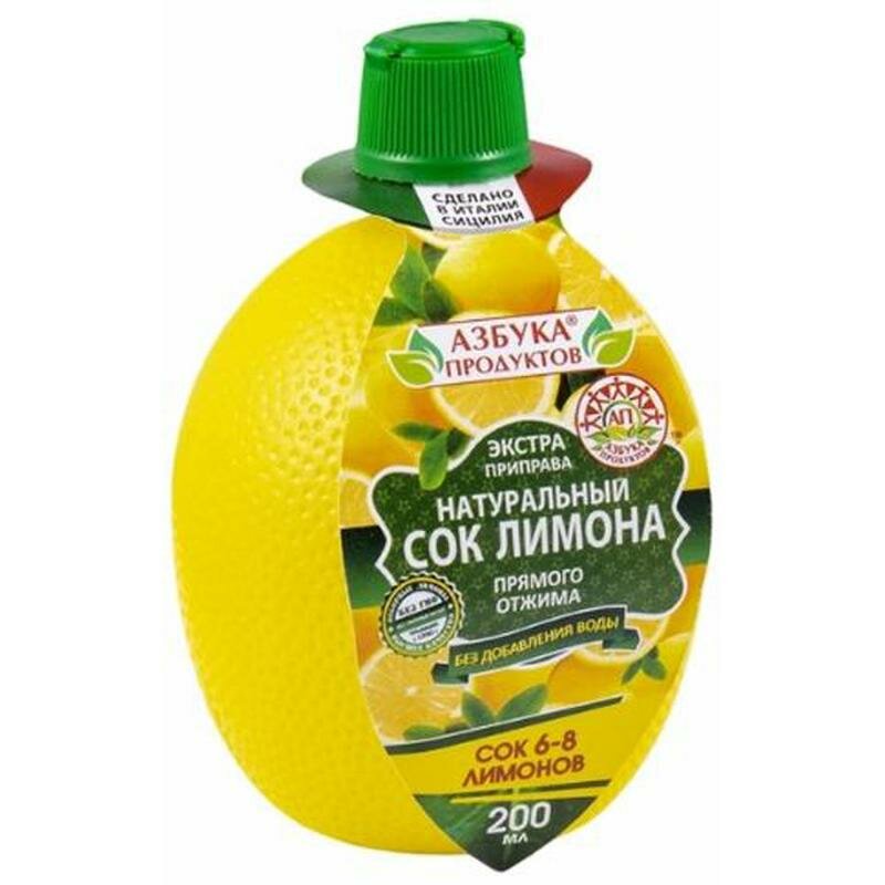 Сок сицилийского лимона натуральный азбука продуктов 200 мл
