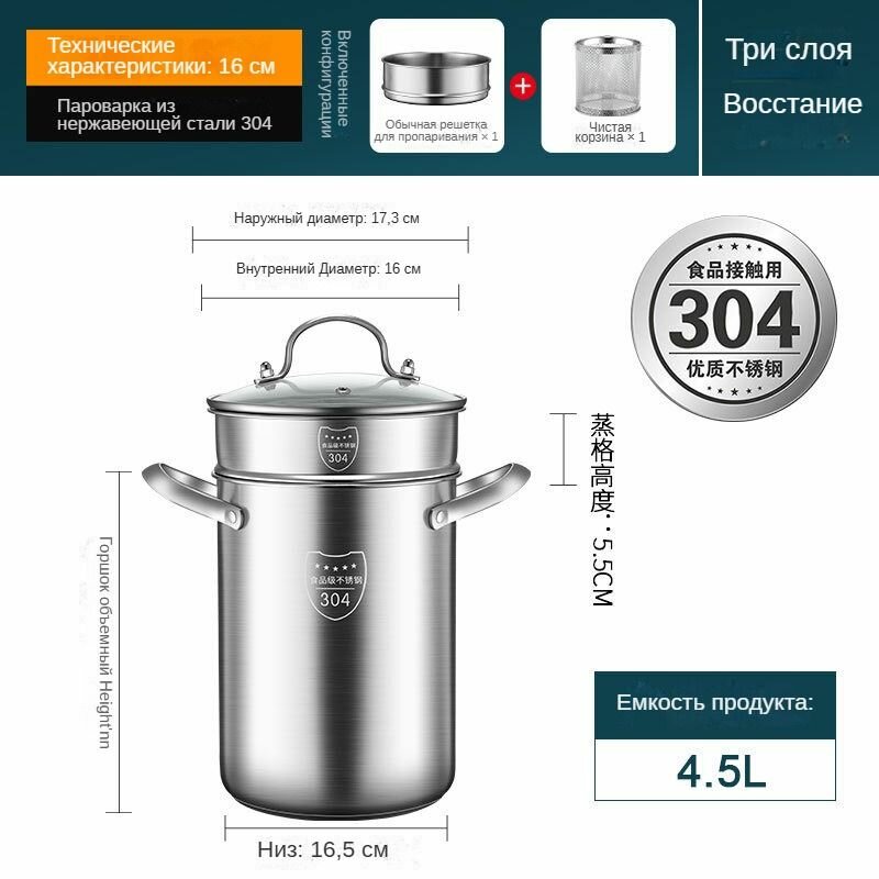 4 шт. макароноварка из нержавеющей стали, мультиварки-пароварки, 4 л суповая кастрюля с паровой решеткой, корзина для жарки макарон, спаржи, кухонная посуда Y