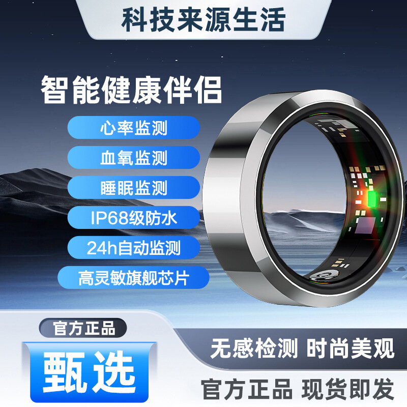 Умное кольцо черной технологии для мониторинга сна, артериального давления, кислорода и частоты сердечных сокращений, подходит для Android и iOS, портативное спортивное кольцо