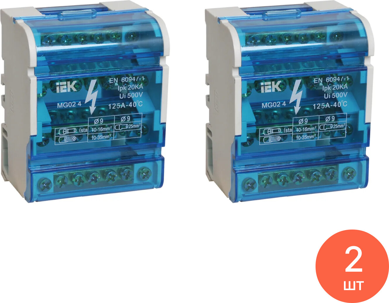 Шина IEK / ИЭК ШНК 4х7 3L+PEN, нулевая на DIN-рейку в корпусе (кросс-модуль), латунь, 87х65х50мм, 100А, YND10-4-07-100 / соединитель проводов (комплект из 2 шт)