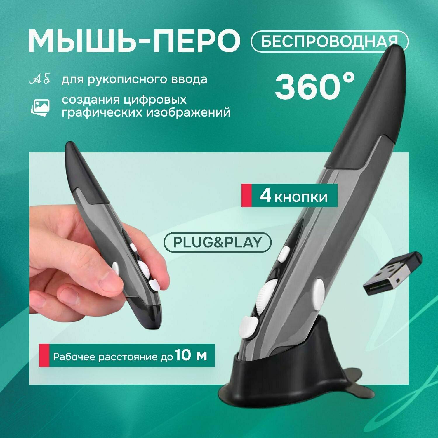 Мышь-перо беспроводная Finedraw, серый