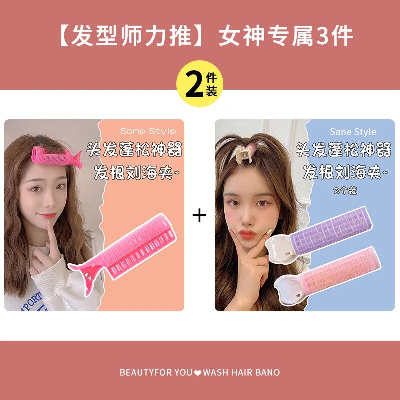 MOONBIFFY Бигуди для волос 1/2/3 шт 07 set 3pcs