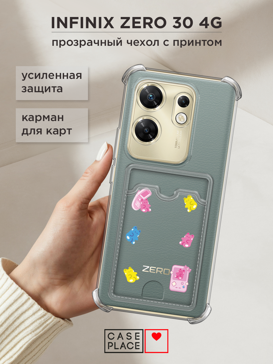 Чехол на Infinix Zero 30 4G (Инфиникс Зеро 30 4G) с картой и принтом Мармеладные мишки
