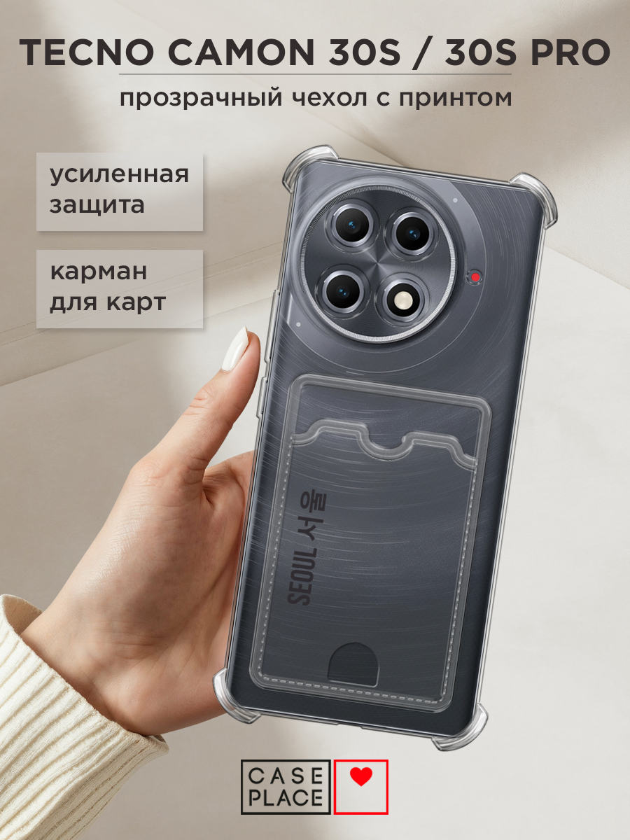 Чехол на Tecno Camon 30S/30S Pro (Текно Камон 30S/30S Про) с картой и принтом Seoul по-корейски