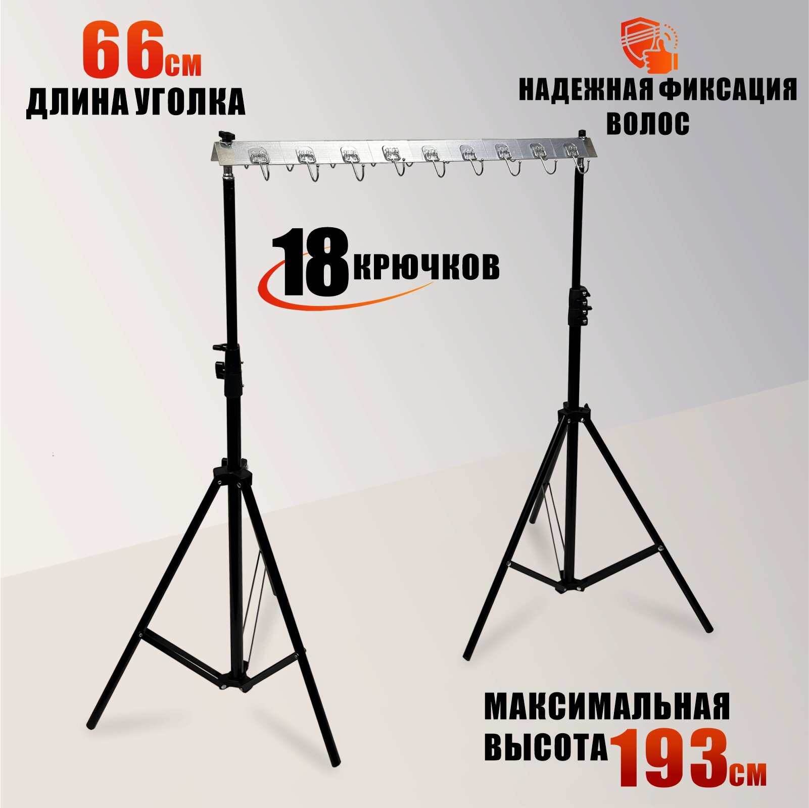 Приспособление для плетения кос, напольный станок UGOL-18