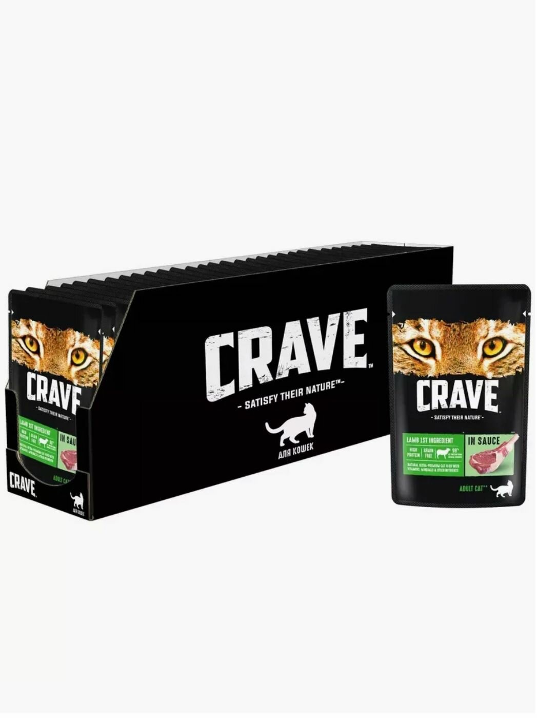 Crave пауч для кошек Ягненок в соусе 70г (30 штук)