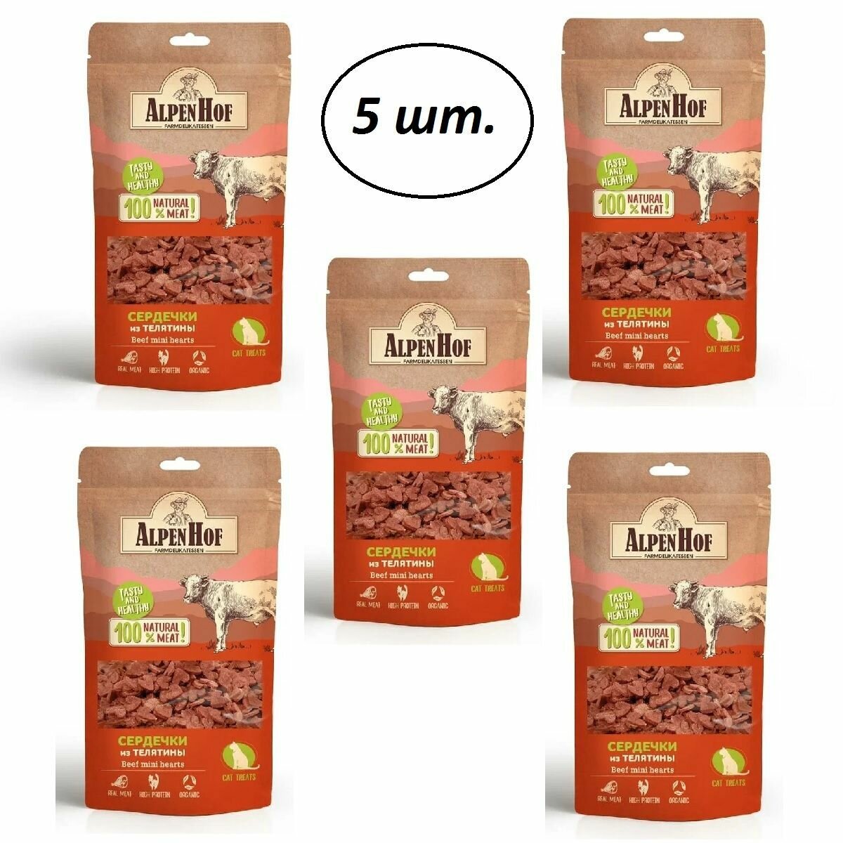 Лакомства AlpenHof Лакомство для кошек Сердечки из телятины 50г (5 штук)