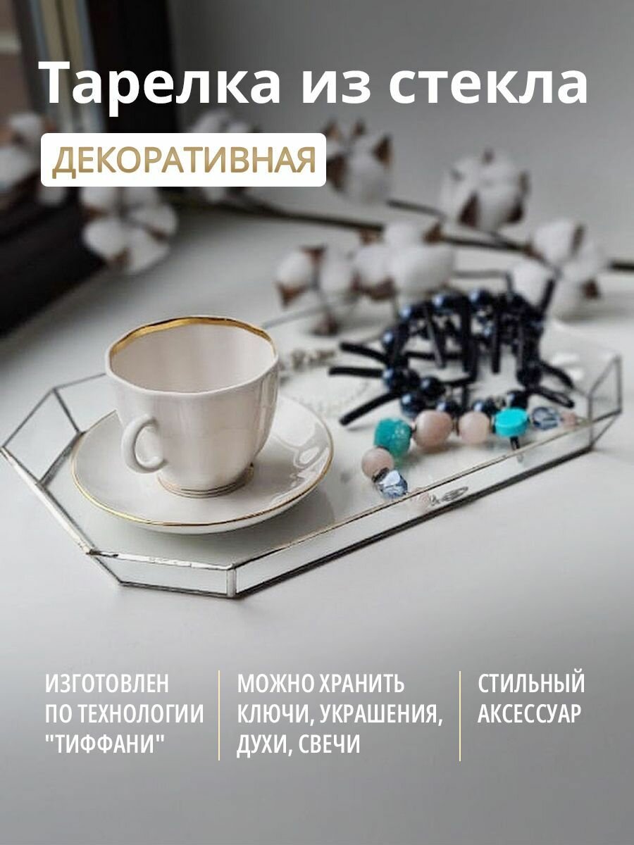 Поднос, Арт Птица, 3047/2