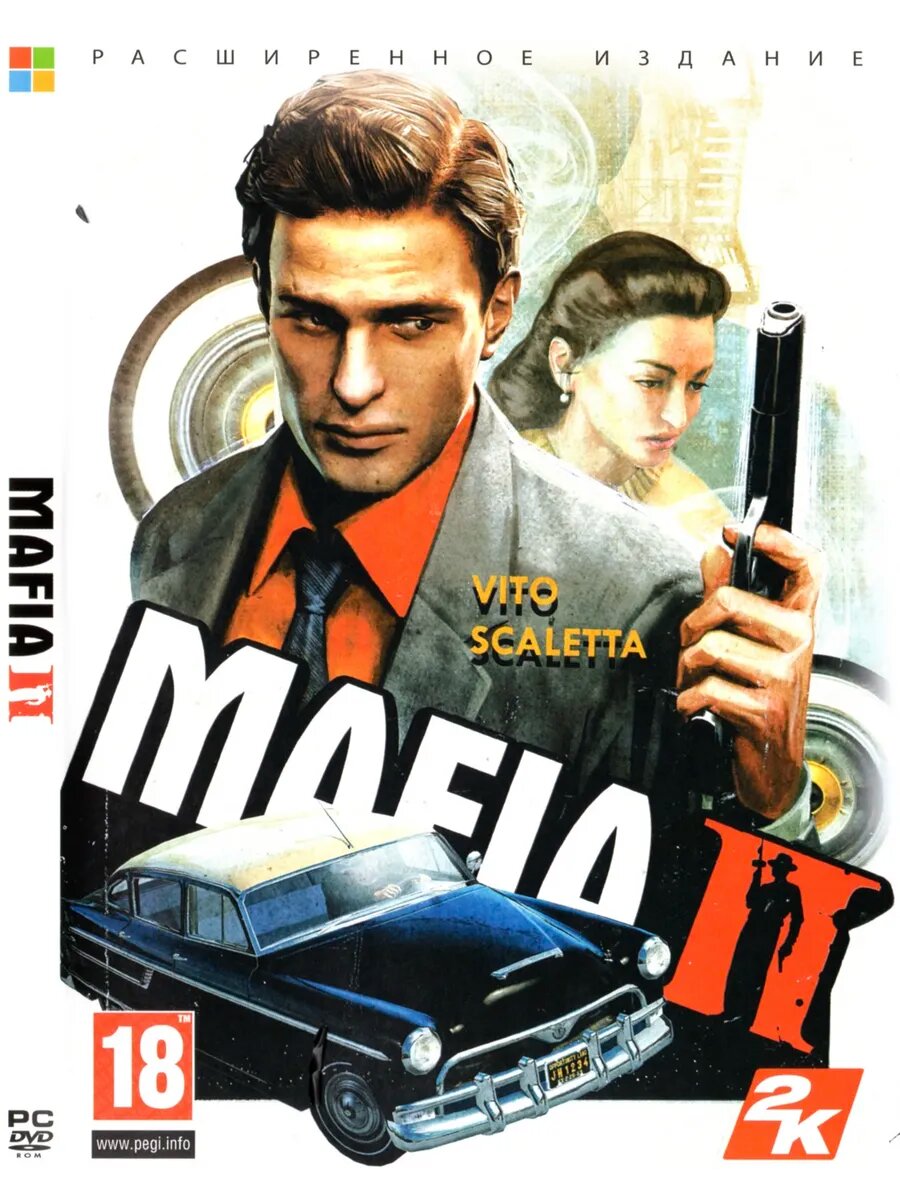 Mafia II, игра для ПК на DVD