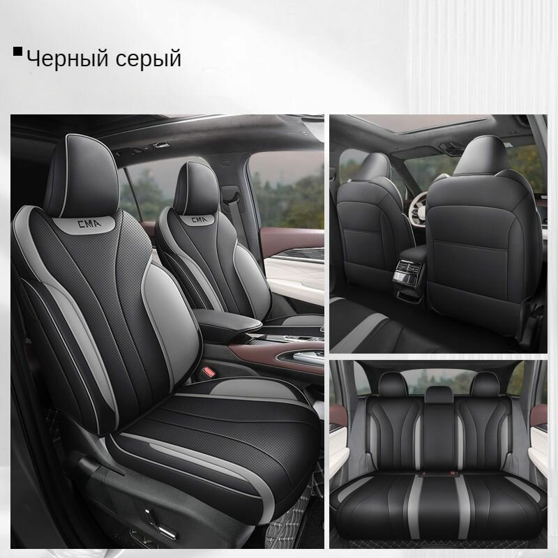 Чехлы на сиденья авто для 2023 Geely Monjaro- кожа с микрофиброй D+F