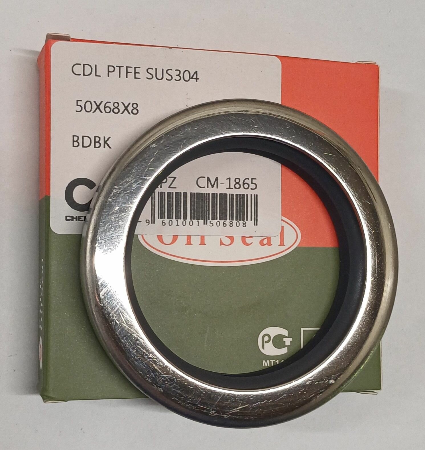 Сальниковое уплотнение (сальник) PTFE для винтового компрессора 50-68-8 BDBK, (без направления)