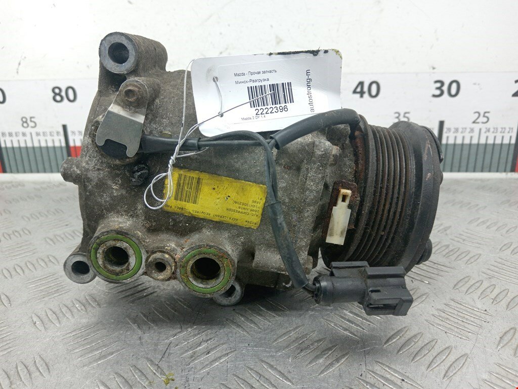 Компрессор кондиционера Mazda 2 DY DE9461450D арт. 2222396