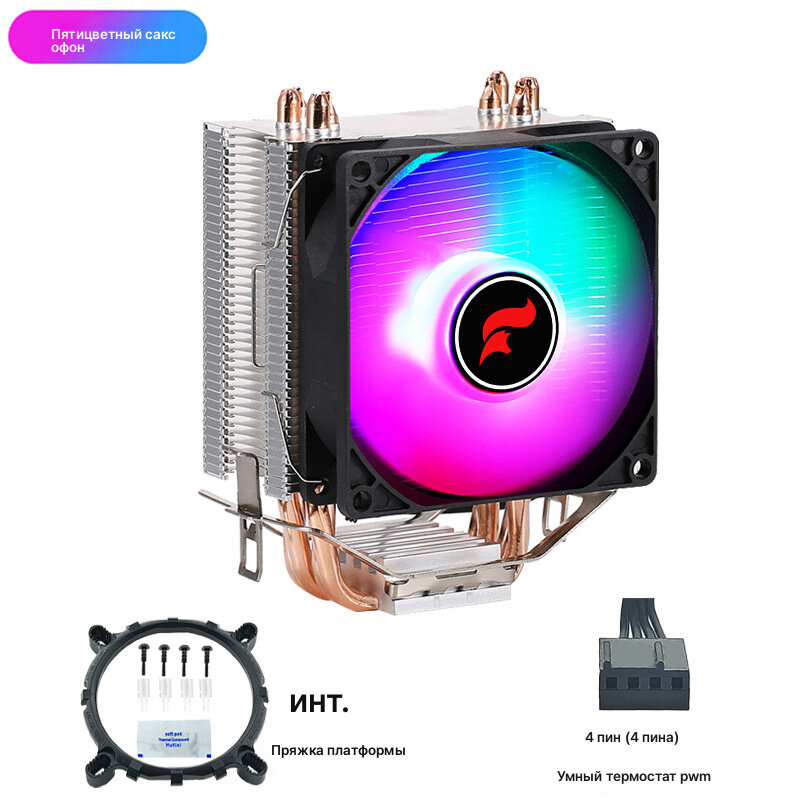Настольный радиатор процессора 12-го поколения с четырьмя тепловыми трубками башенного типа 1151amd1