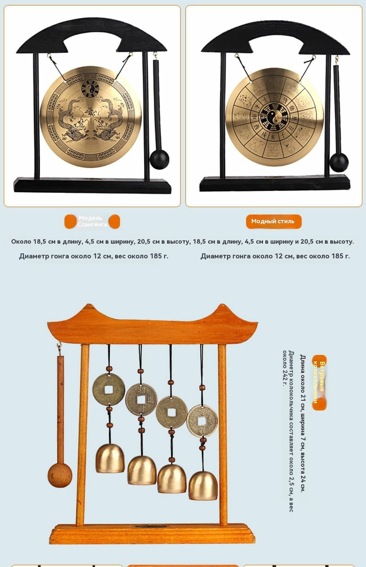 Мини-гонг Тибетский, латунь, для медитации и йоги, цвет бронза, 12x21 см