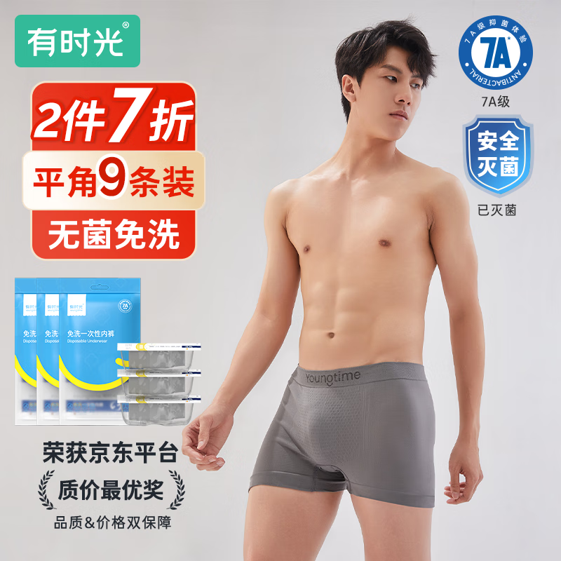 Трусы , комплект