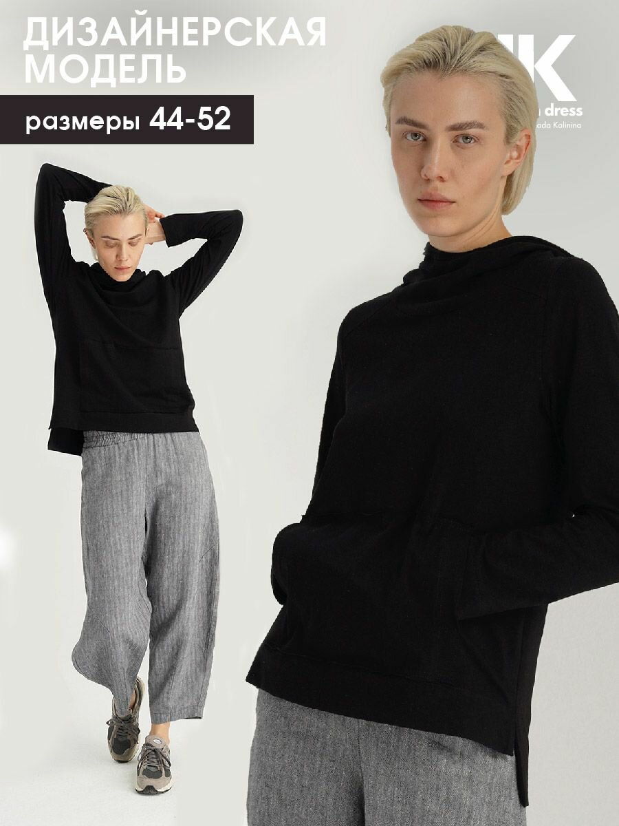 Лонгслив спортивный