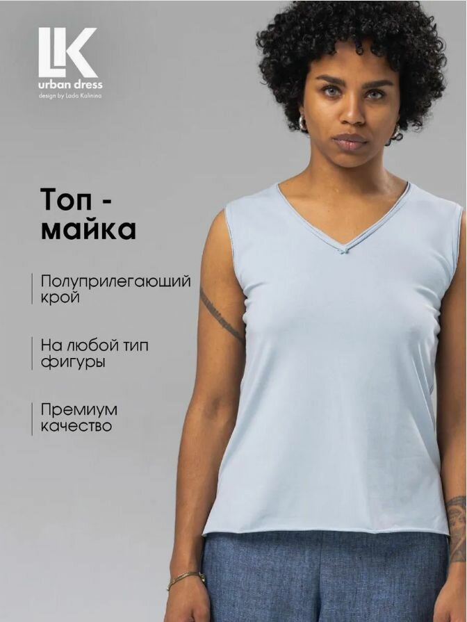 Топ спортивный LK urban dress, размер 52, небесно-голубой, небесно-голубой — фото 1
