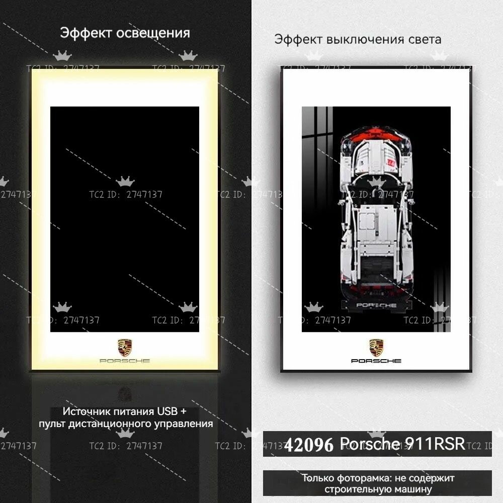 Стеллаж, 50х2.5х80 см