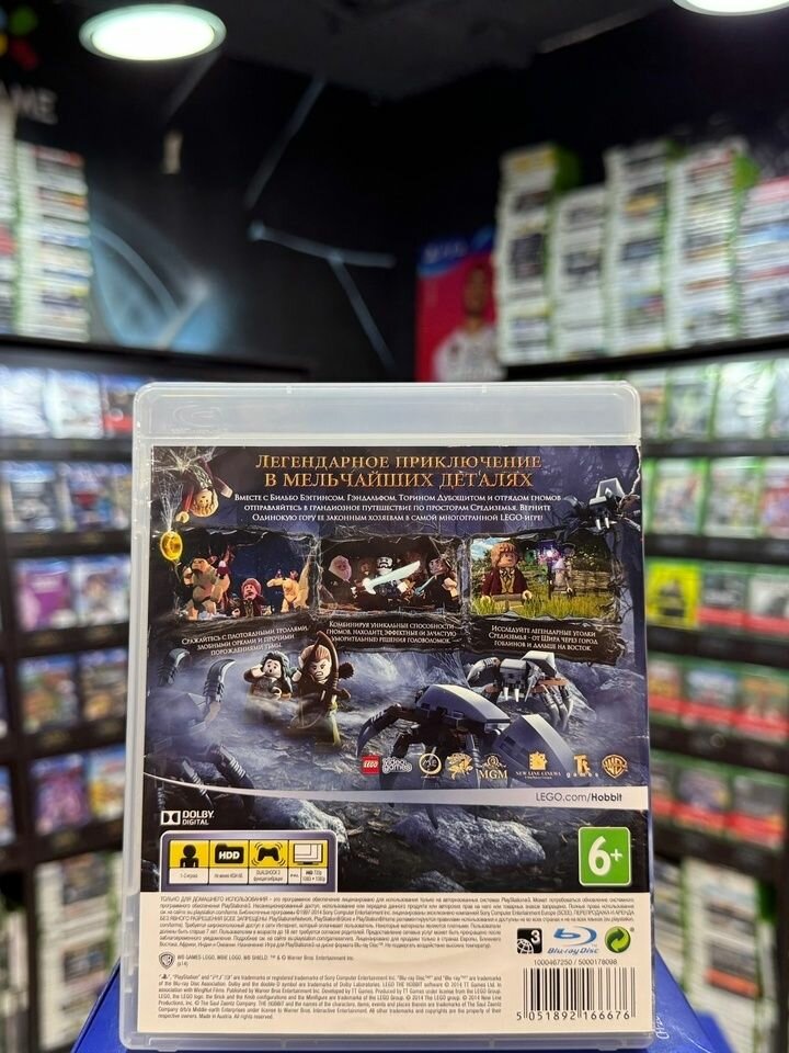 Игра Lego: Хоббит PS3 (Box) — фото 1