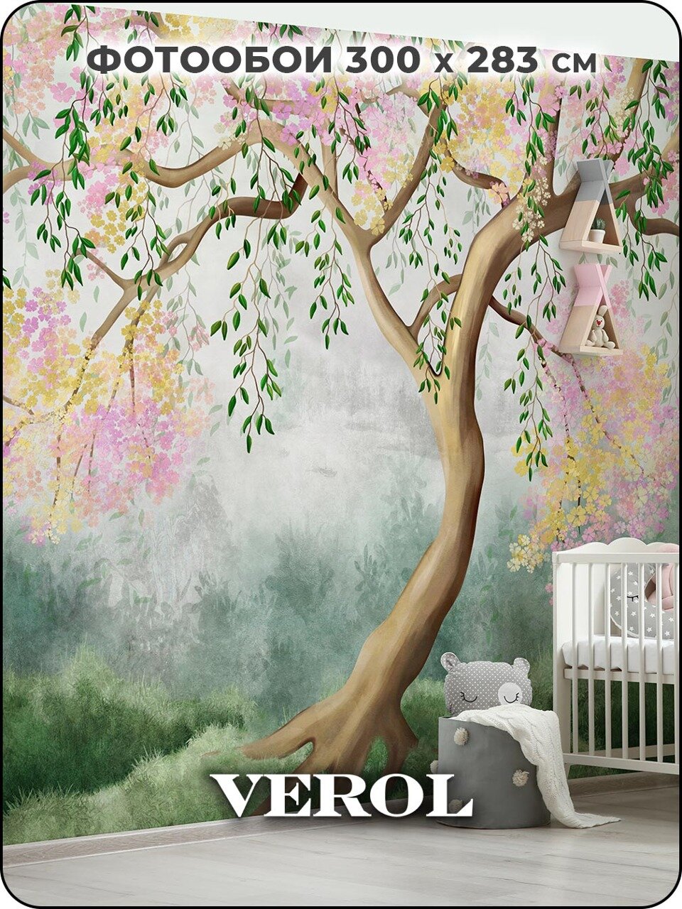 Фотообои флизелиновые с виниловым покрытием VEROL "Дерево", 300х283 см, моющиеся обои на стену, декор для дома