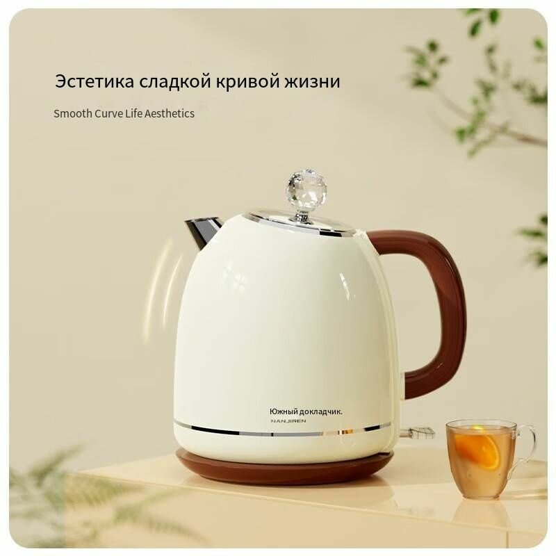 Электрический чайник, винтажная нержавеющая сталь 304, 1,7 л, высокая мощность 1500 Вт