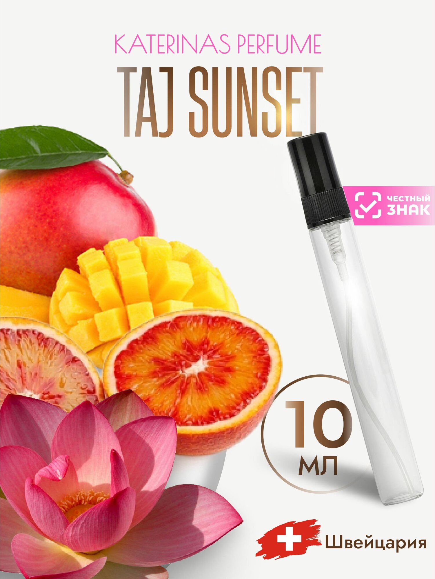 Духи женские масляные стойкие Taj Sunset, парфюм женский Тай Сансет 10мл спрей