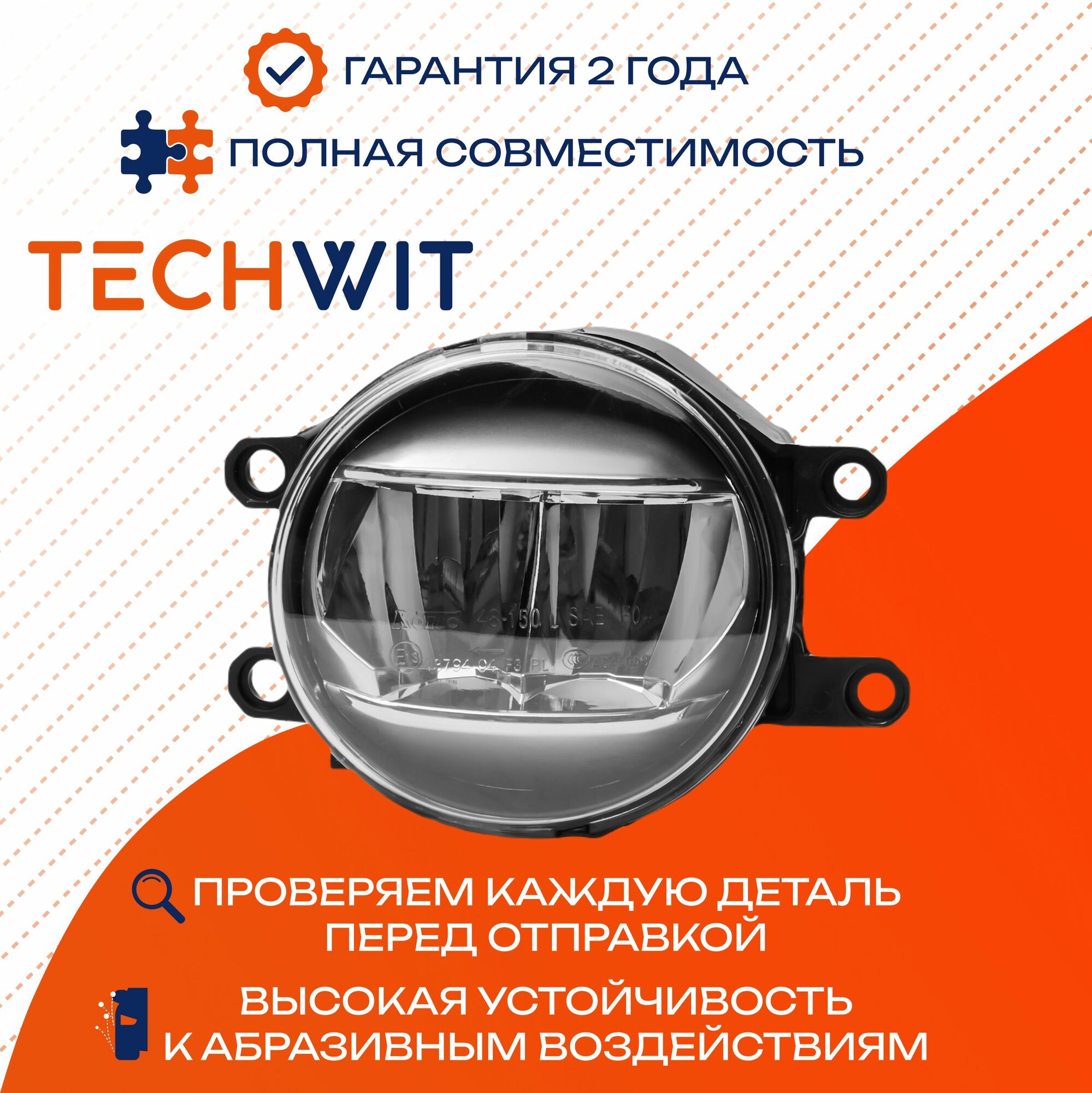 Toyota FJ200 фара противотуманная левая 812200K100 Тойота FJ200 2016- TECHWIT